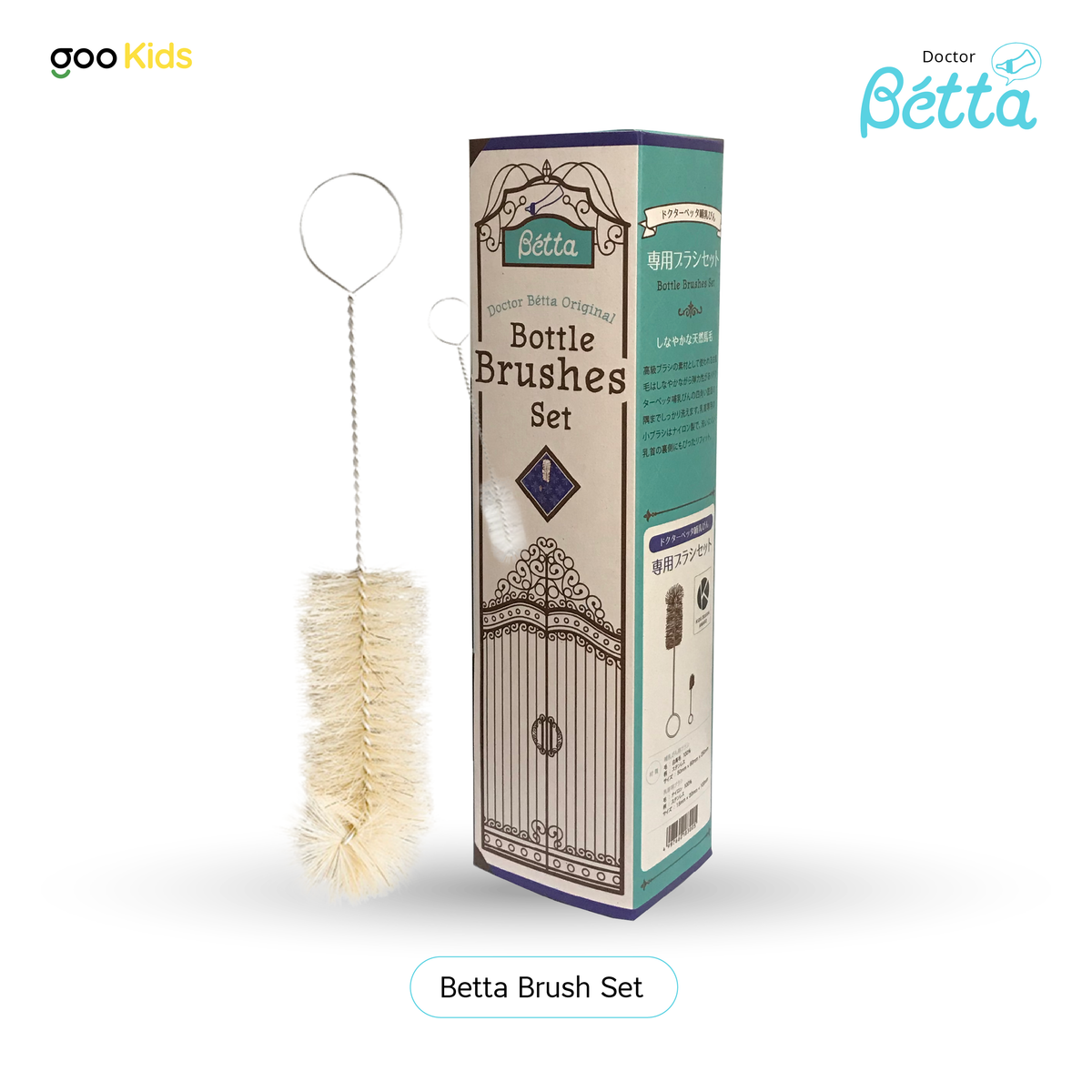 Betta Brush Set – gooshopkh